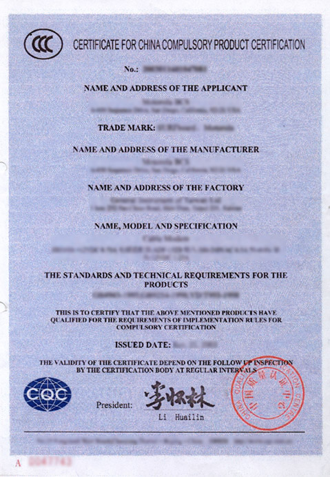 Requirements to apply for Type Approval Mobile Phones/Devices